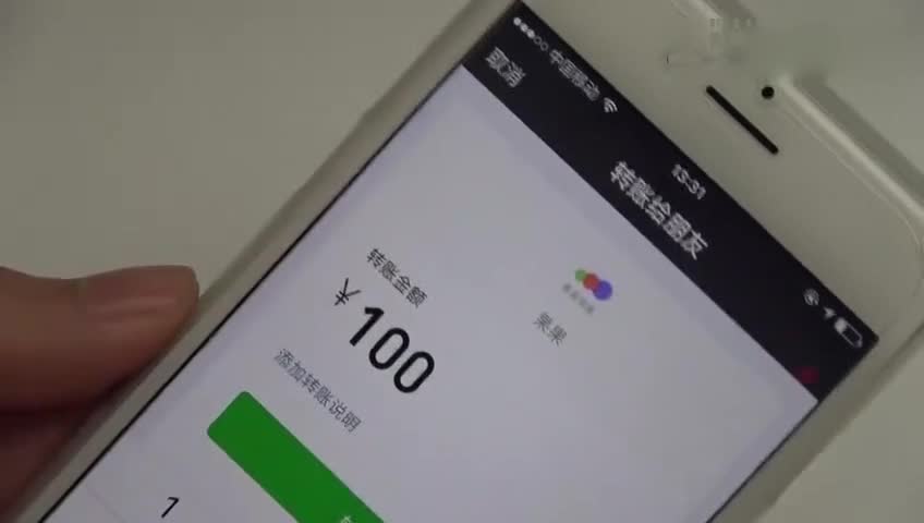 微信转账转错了怎么办,教你一秒撤回,快来关注吧!