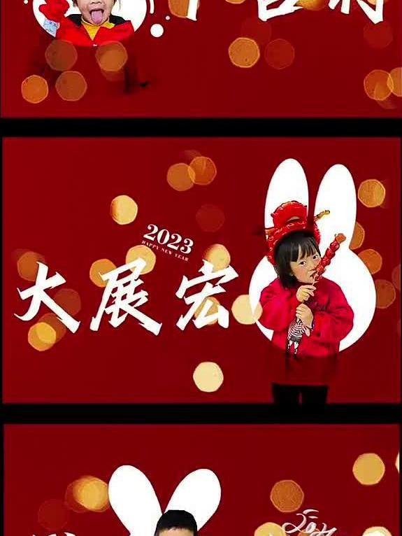 2022再见,2023你好跨年倒计时2023过年氛围提前搞起来了