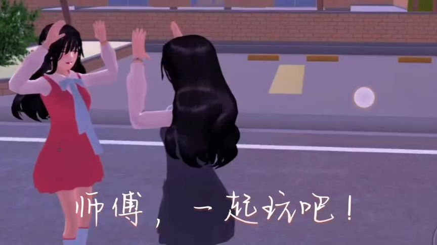 我好想你,你为什么会这样#樱花校园模拟器 #樱校 #樱校卡点