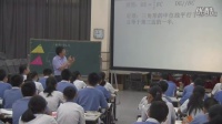 北师大版八年级数学《三角形的中位线》 教学课例