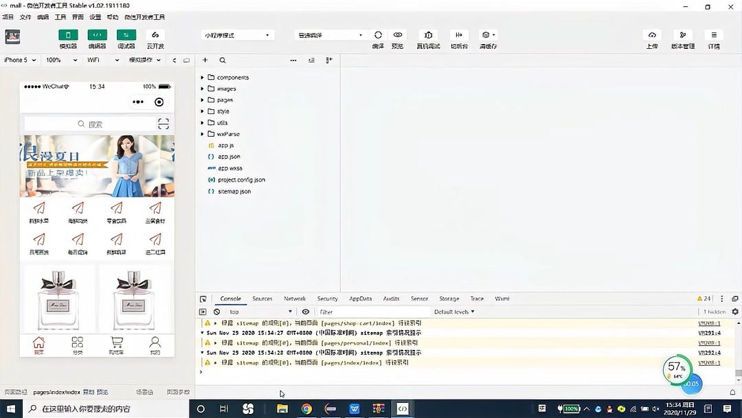 计算机毕业设计商城小程序源码