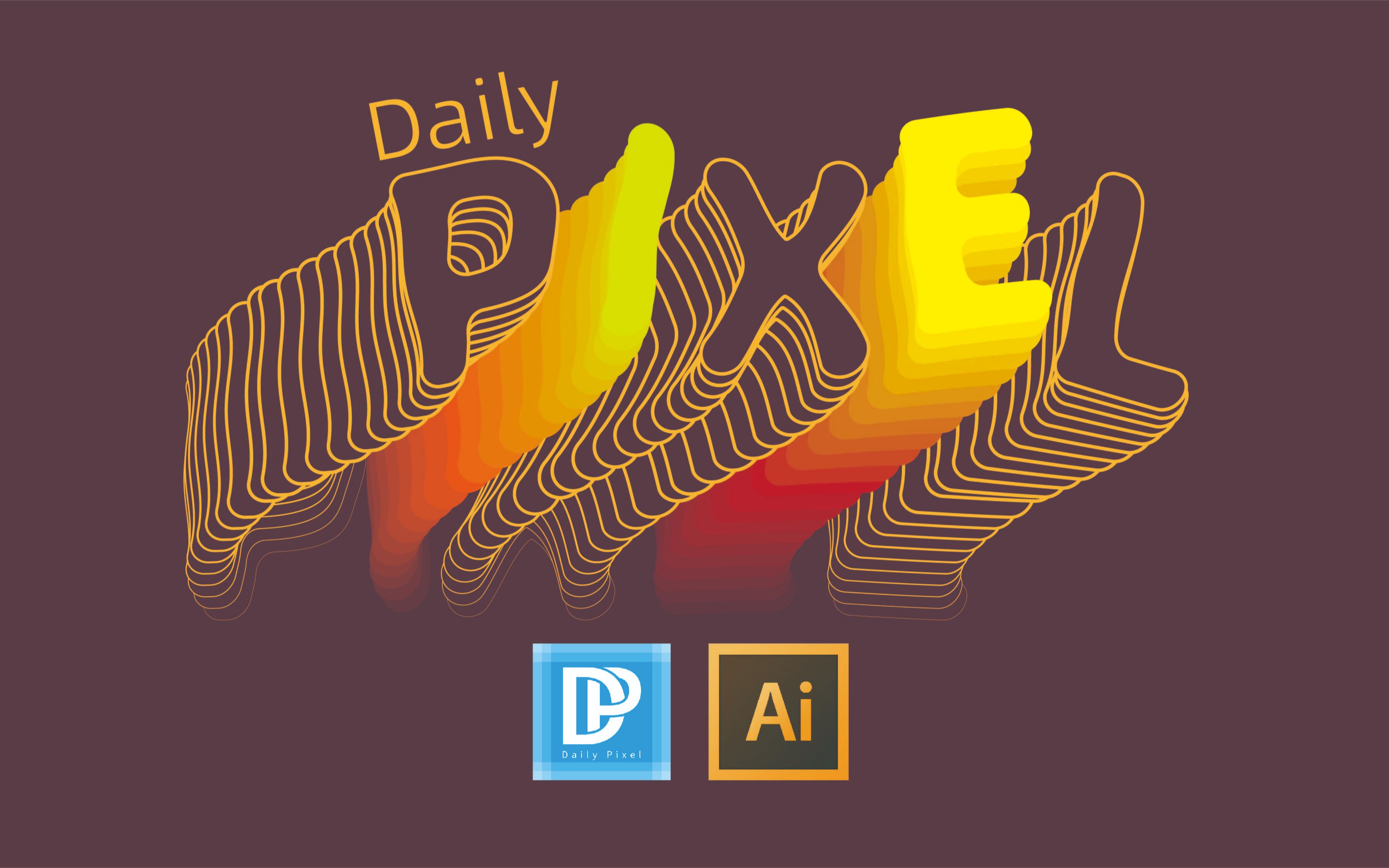 【AI教程】混合扭曲文字特效(英文字体) DailyPixel