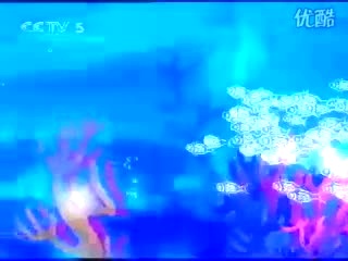 北京2008福娃动画宣传片