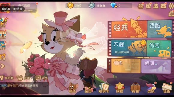 猫和老鼠游戏:不长记性的杰瑞,鸟哨跟本炸不到我