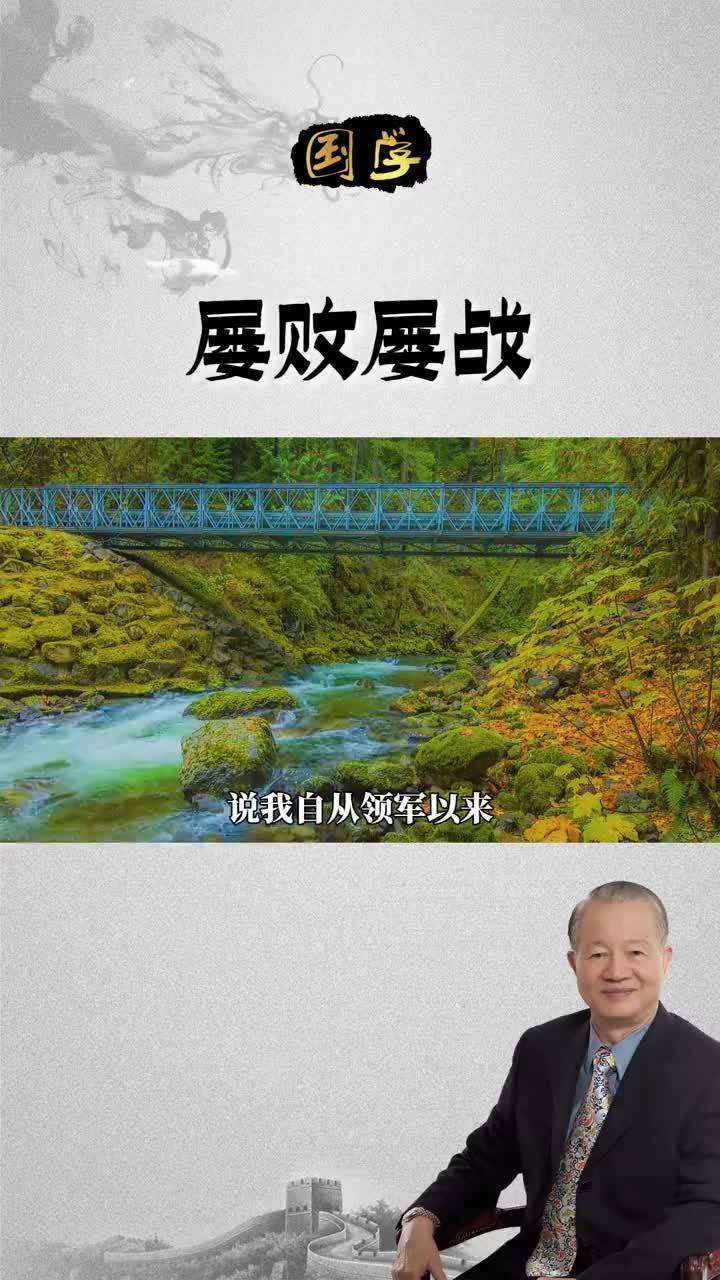 表达方式相差一点点,意思可能就完全不一样。#曾仕强教授