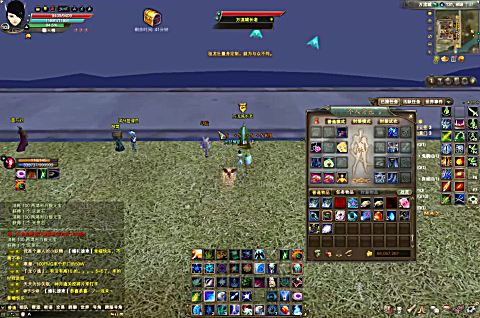 完美世界国际版2 秒上11教程