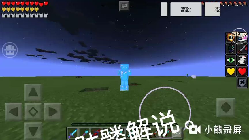 今天我给你们发我的世界盒子玩