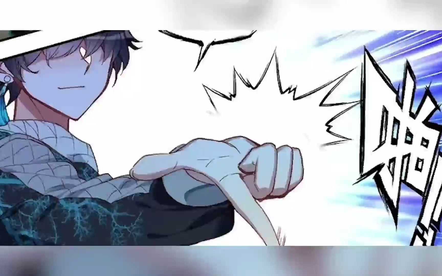 【有声漫画】眼前这个看起来像弱鸡的男孩背地里却是个强者,轻轻打...