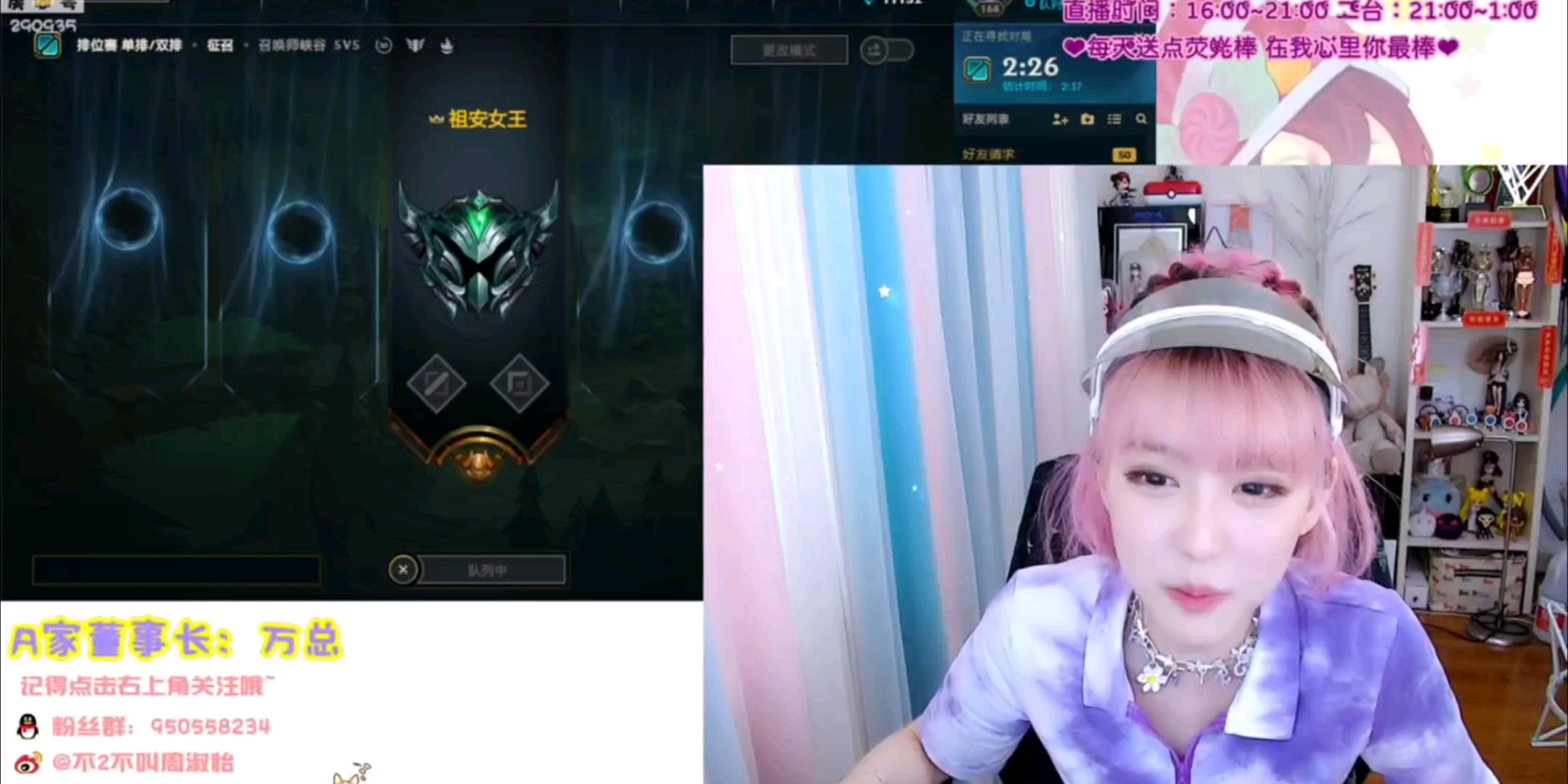 周姐我都知道,所以说你吃的是什么。