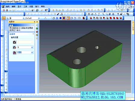 CAXA实体设计操作3