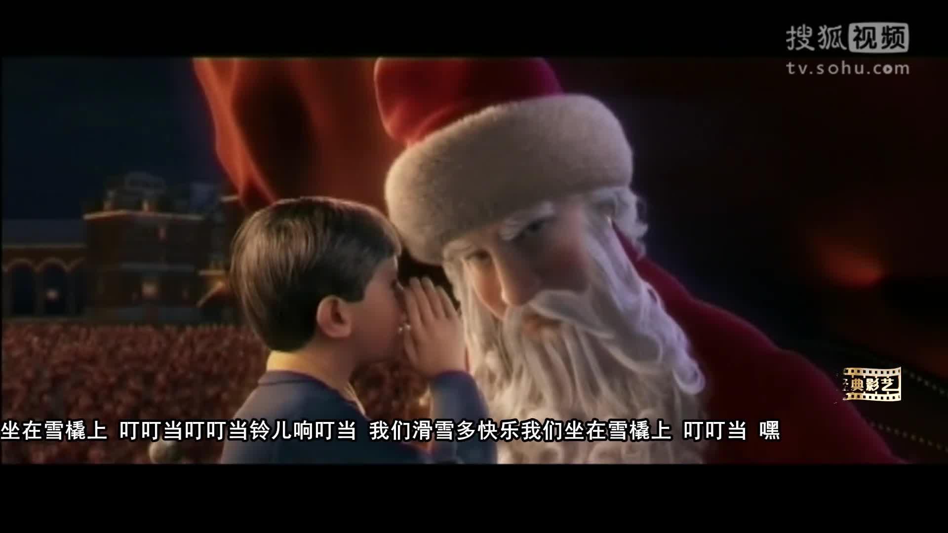 “铃儿响叮当”经典歌曲(演唱:黑鸭子组合)