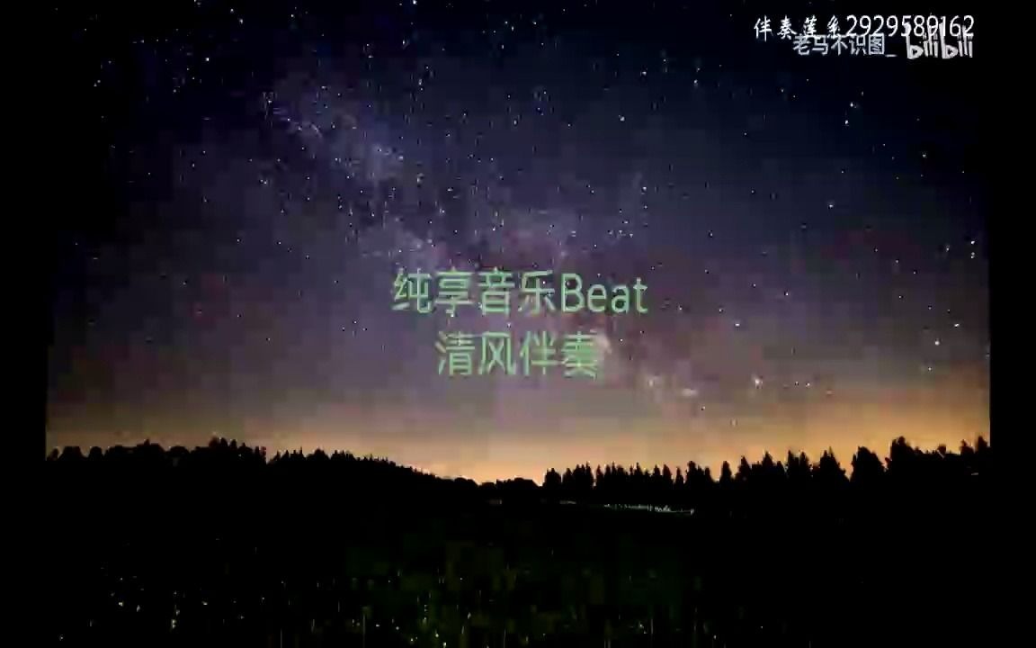 离不开你 (黄绮珊 我是歌手 现场伴奏)