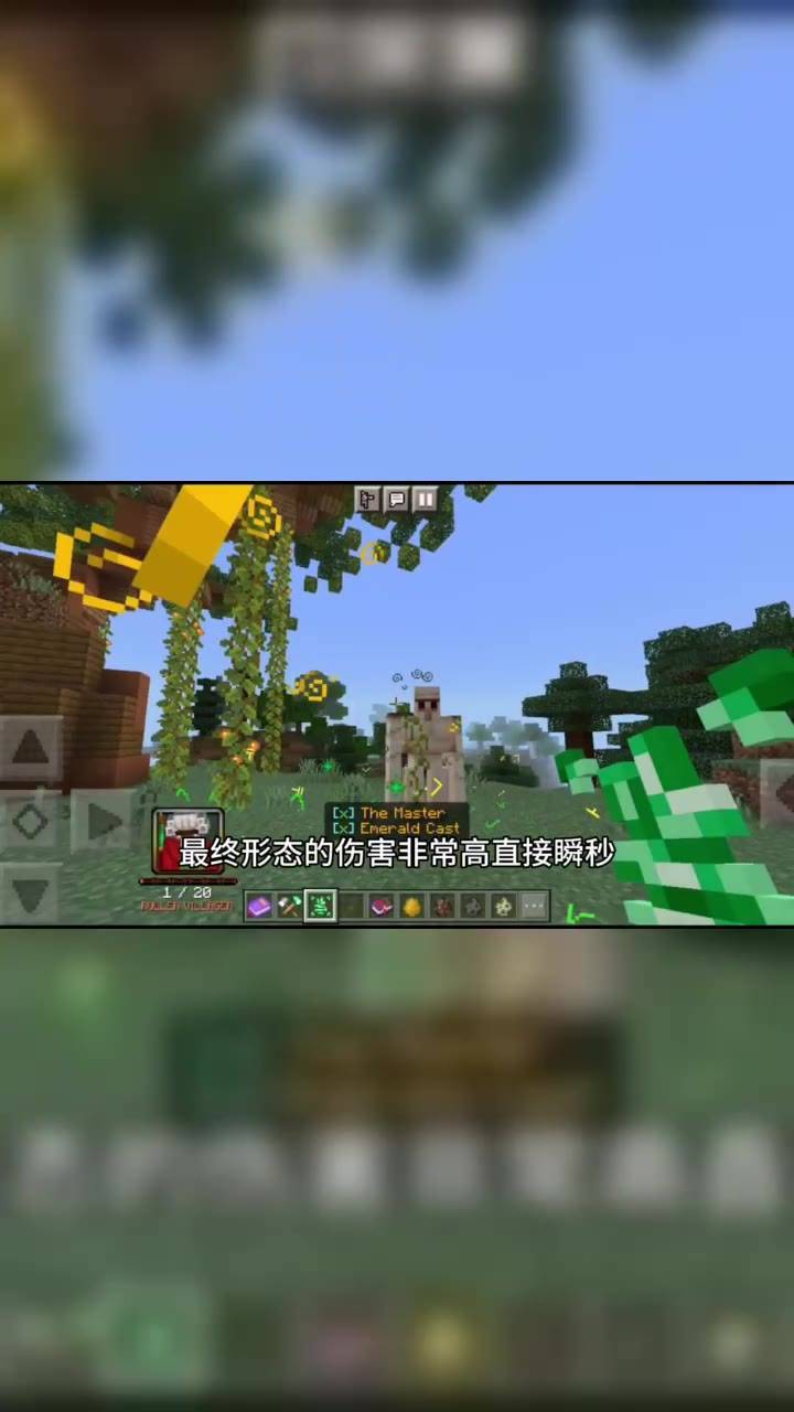 我的世界:生物进化模板