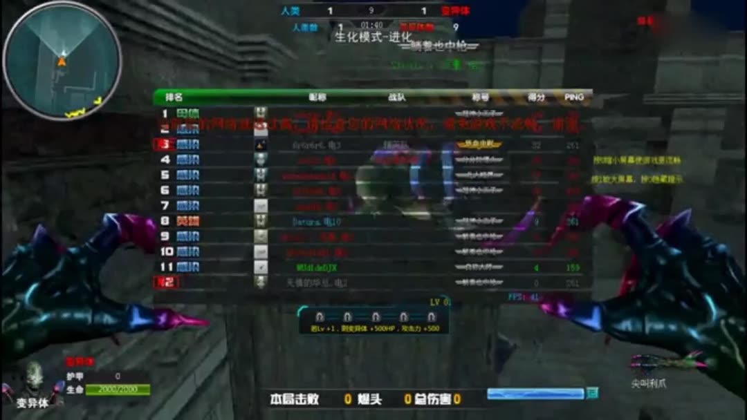 [4399火线精英]晚10点玩爆游戏服务器!这个卡的啊,我去,老刁钻了.