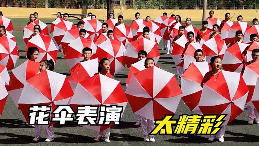杜甫川小学运动会开幕式,大型文艺表演,四年级花伞表演的太精彩