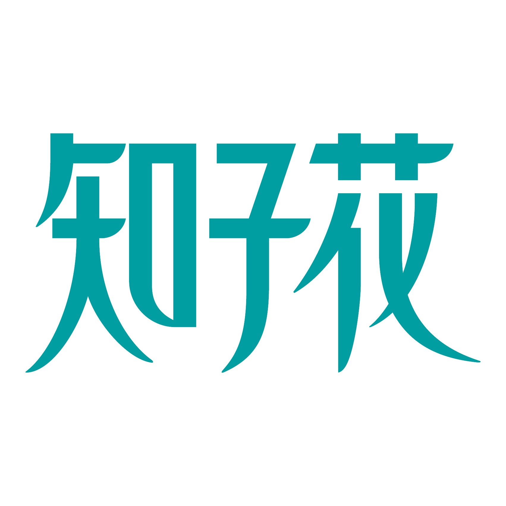 知子花家庭教育 