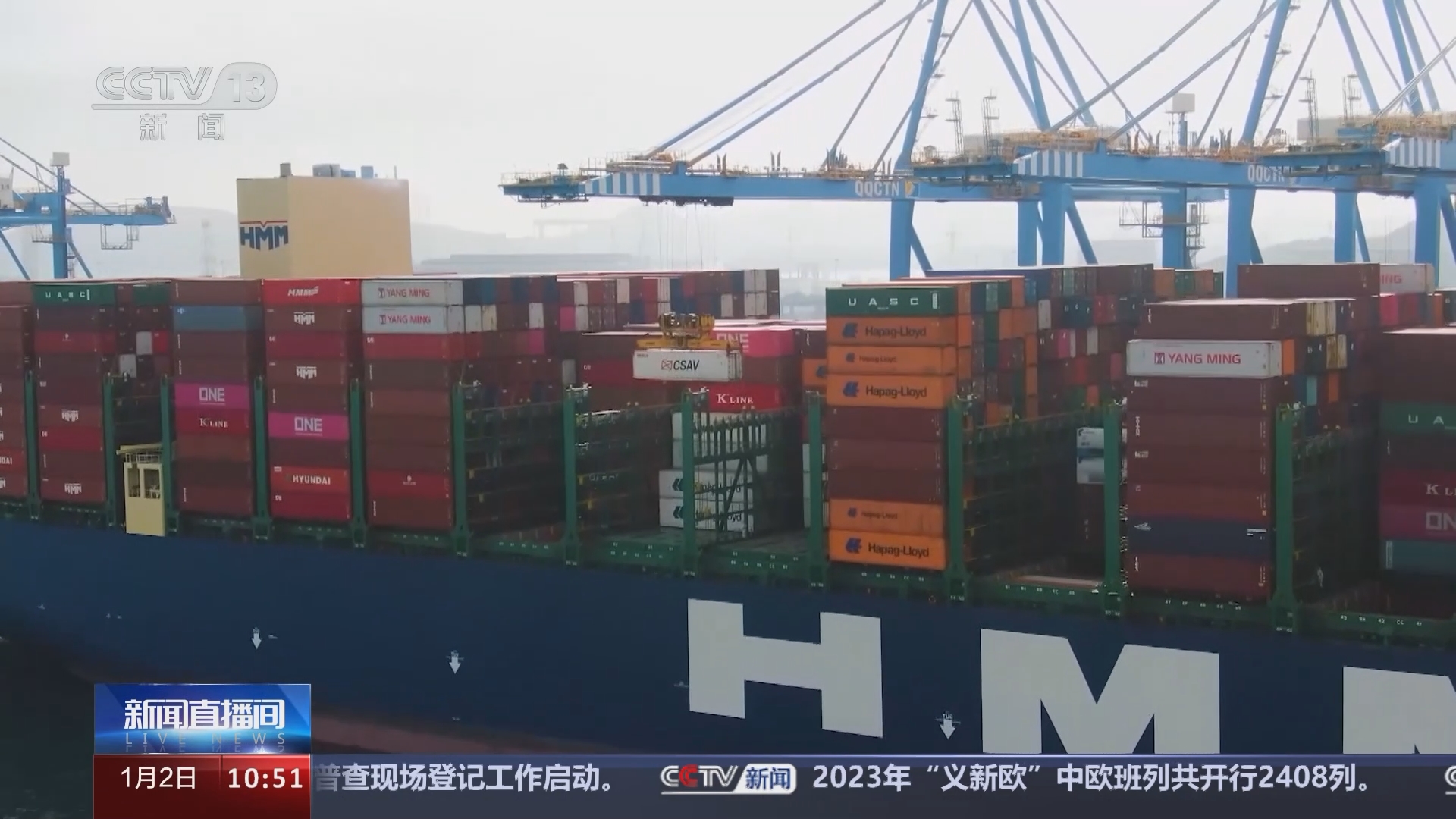 ...实施进口暂定税率·新闻分析 调整关税 发挥进出口对经济的支撑作用