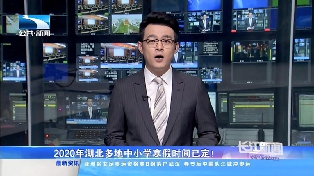 2020年湖北多地中小学寒假时间已定!