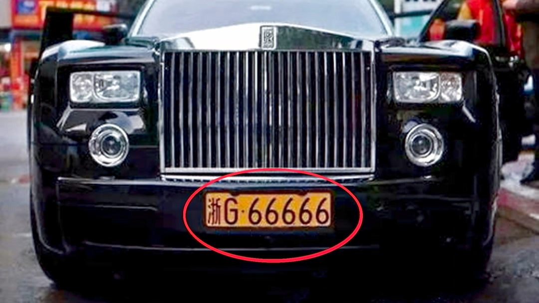 车牌上如果有这2个字母,一定要守住不要卖,比“66666”还值钱