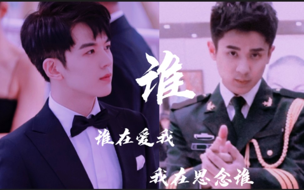 【马佳 仝卓】你的信仰 我的守望