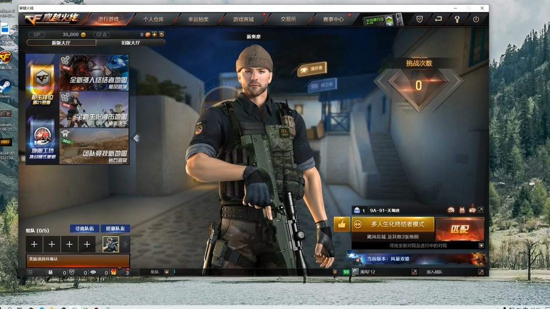 CF笔记本机器码怎么解改(KASN最新教程谁看谁会)