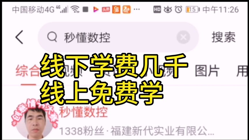 想学数控编程,厂里师傅不愿教,教材教程太多太长学不会,怎么办