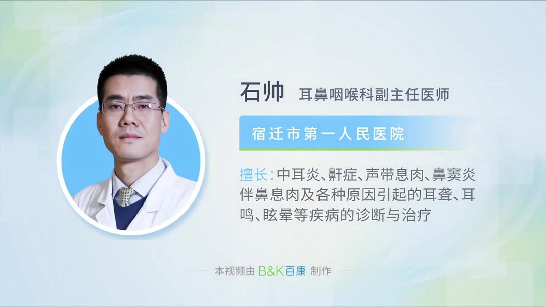 小儿扁桃体腺样体手术中低温等离子的优势有哪些