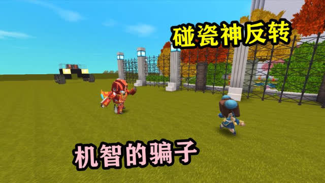 迷你世界:土豪PK骗子,土豪大哭当个有钱人太难了