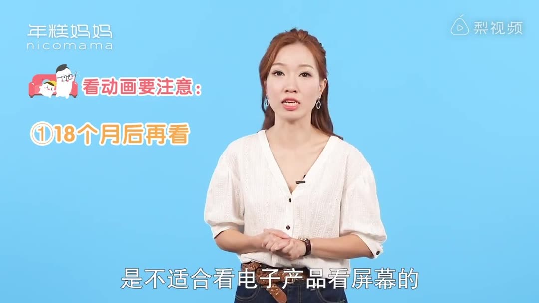 动画片里打人,孩子会模仿怎么办?
