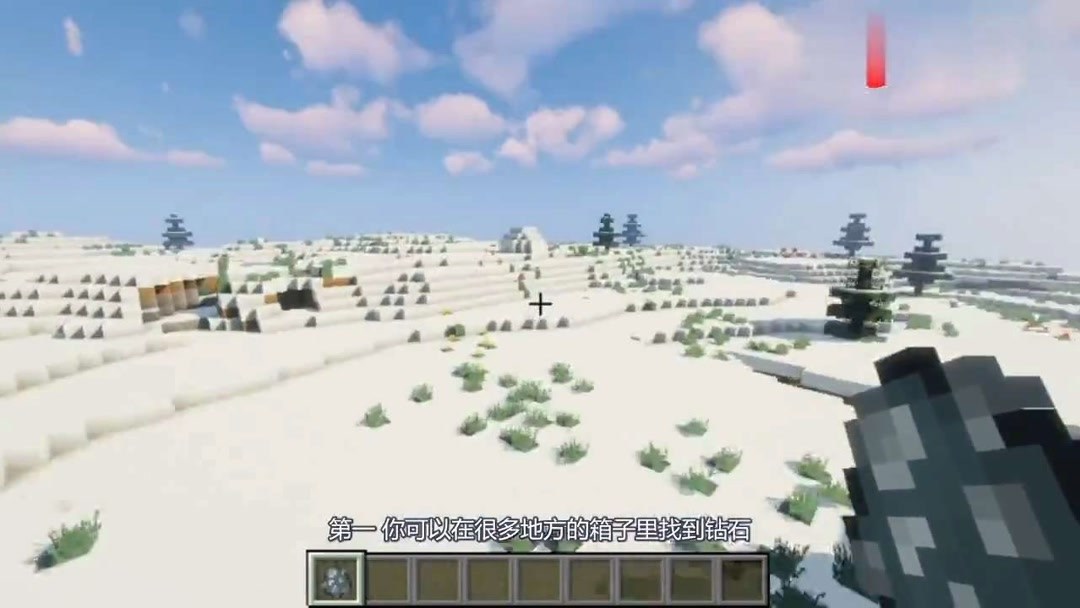 我的世界：钻石你不知道5件事：居然还有比钻石工具更给力的工具