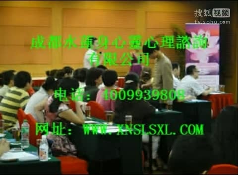 成都心理咨询中心 哪家心理咨询好,成都水莲100%可信任