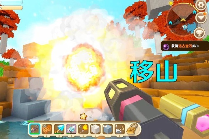 迷你世界:我以为火箭筒是无限子弹的,能用来移山,很显然我错了