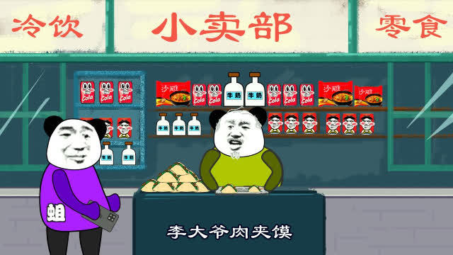 做傻吊动画的软件