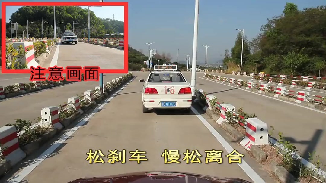 C1科目三道路考通过技巧换挡时机