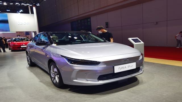 动力续航全面升级,几何A Pro售11.87万元起