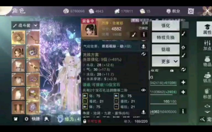 已出)出5w云裳大头一二代金 7白染头 紫树 鹊表 9铭缀 又美又能打还有...