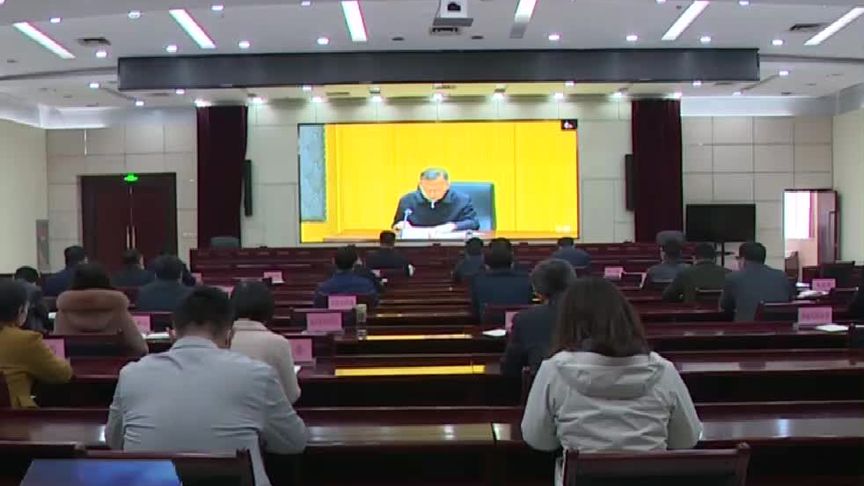 东营区组织收看全国安全生产电视电话会议