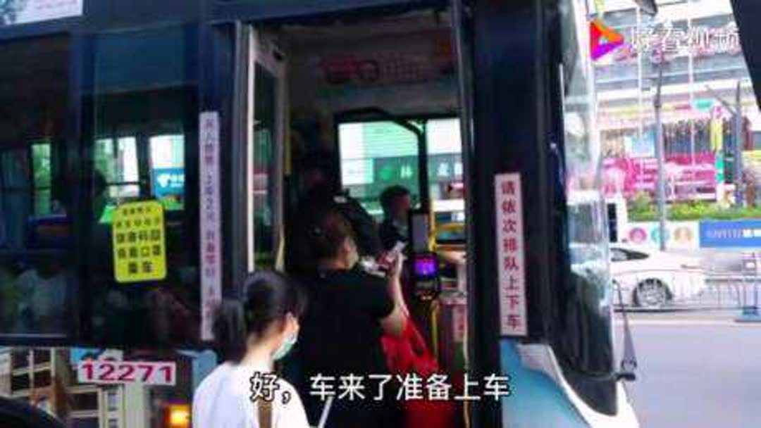 体验攀枝花的公交车,从金瓯广场坐车到华山,开得挺快的