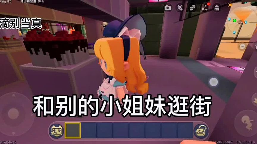 #迷你世界 病娇闺蜜1