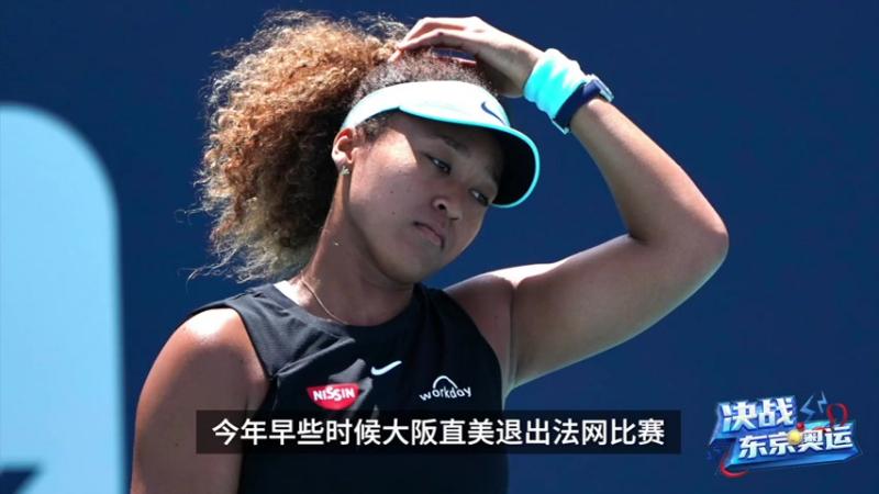 【从拜尔斯退赛看运动员心理问题:谢谢你把心理问题引入这个领域】...