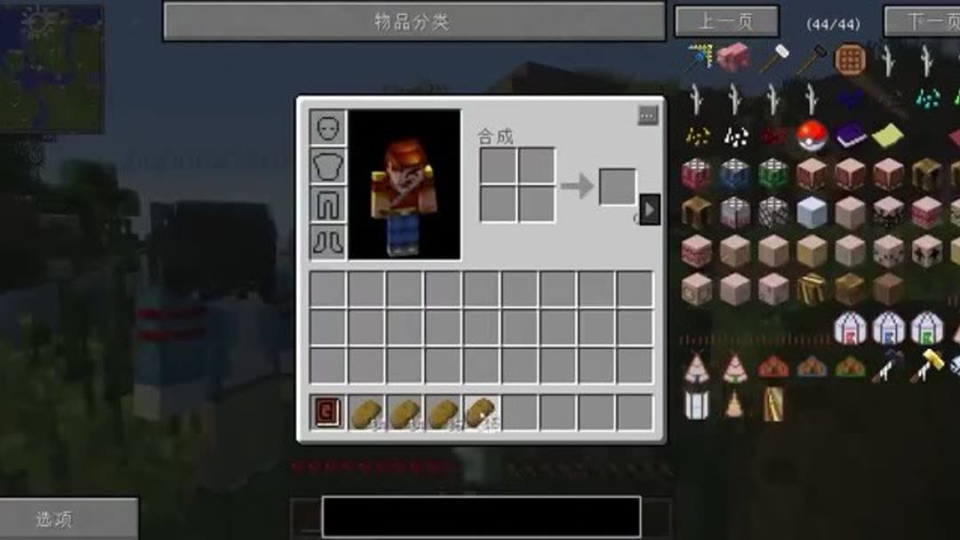 【天骐】我的世界虚无世界01