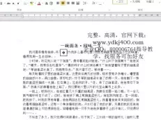 office lens安卓版电子表格办公软件