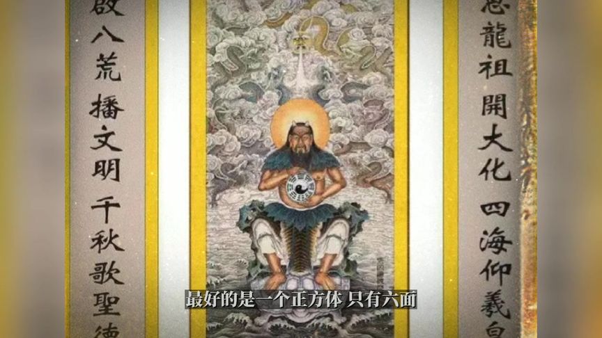 #传统文化 六合的定义