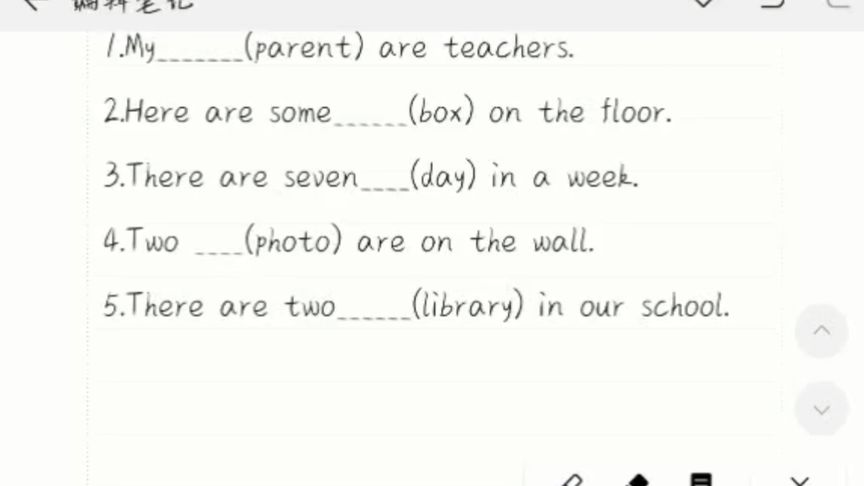 七年级英语,可数名词单数变复数规则