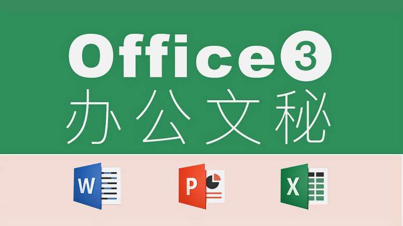 Word绘图,系统自选图形格式设置及应用,如何添加文字干货且实用