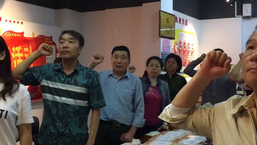怡园社区上河520党支部“学党史牢誓词办实事”主题党日活动