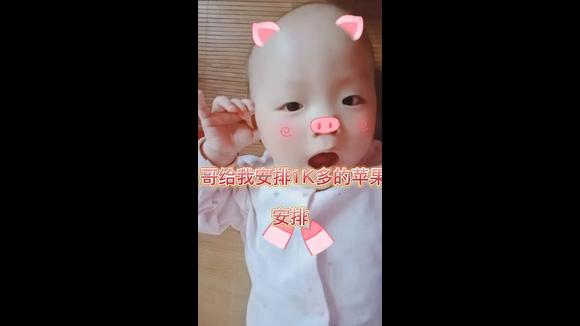 7代 主屏尺寸4.70英寸,CPU型号苹果 A10+M10协处理器