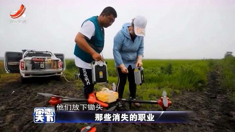 传统职业和30年比已经消失了上千个 那些人该怎么办?