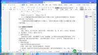 12月06日-2020级-专升本-计算机科学与技术-操作系统-第11次:操作...