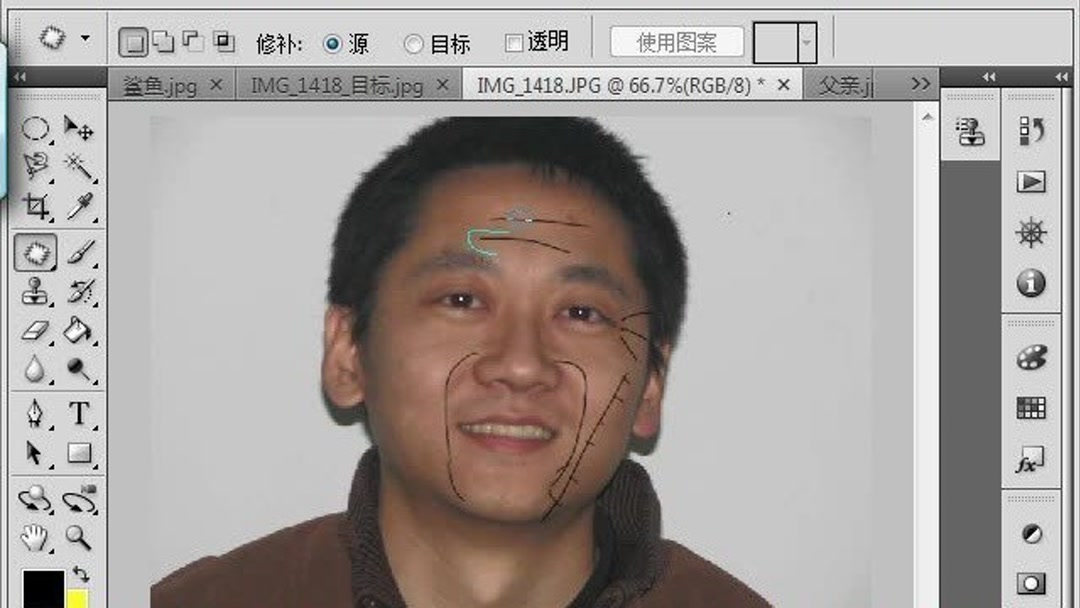 ps教程全集43修复画笔初学者适用ps图片处理ps抠图ps换背景ps美工